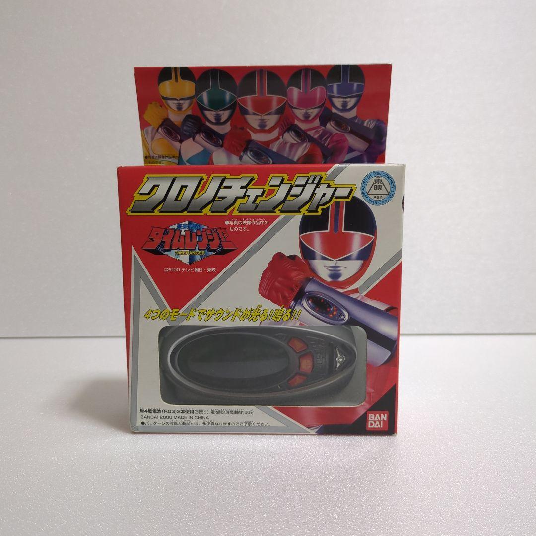 Power Rangers Time Force Morpher J33 Power Rangers Time Force Chrono