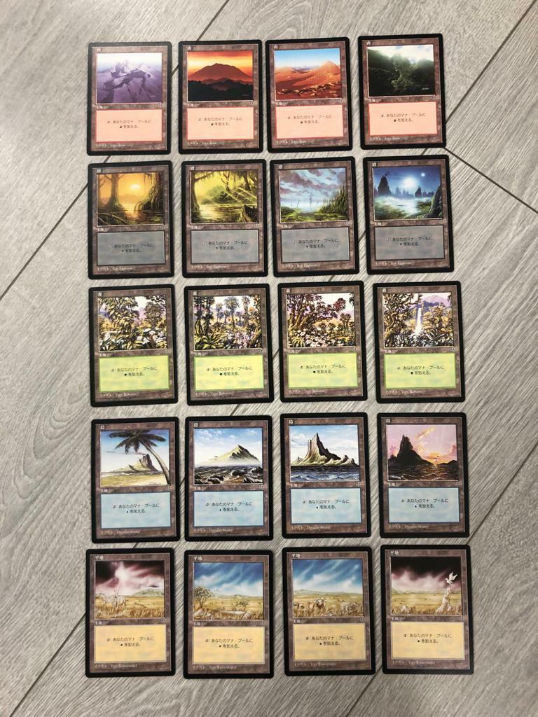 MTG 20X JAPANESE MIRAGE BASIC LANDS SET ~ FOREST PLAINS SWAMP ISLAND ...