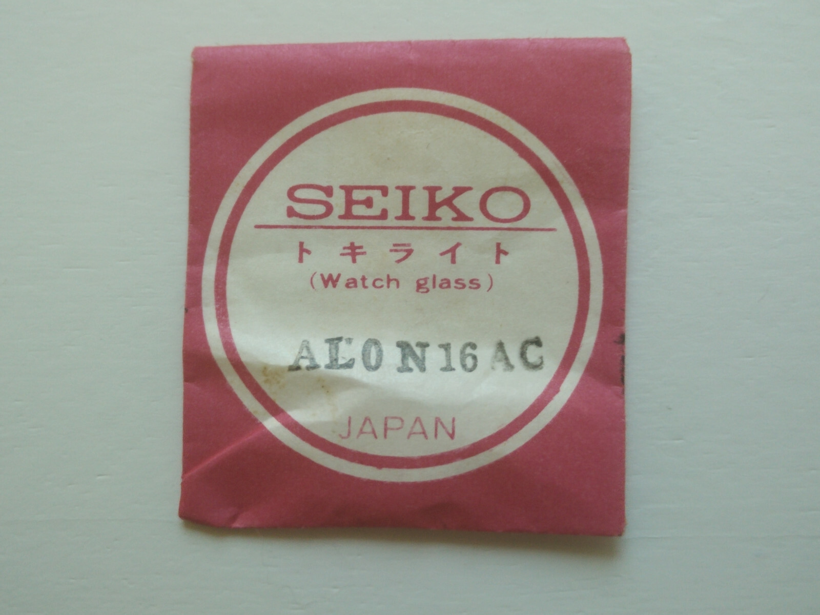 Genuine NOS Seiko Watch Crystals - Various shapes & sizes 16 of 23 | eBay