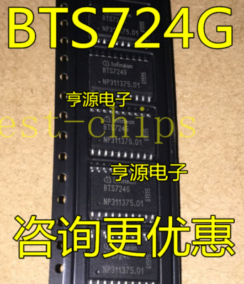 10 Pcs BTS724G SOP-20 BTS724 High-Side Power Switch IC #K1995 | eBay