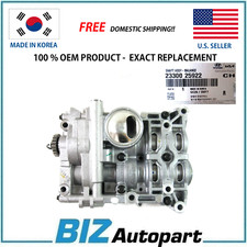 Kia Motors Genuine Parts 23300-25220 Shaft Assy-balance for sale online ...