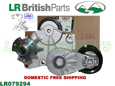GENUINE LAND ROVER BRACKET W IDLER PULLEY & BEARING 2NDARY RANGE ROVER ...