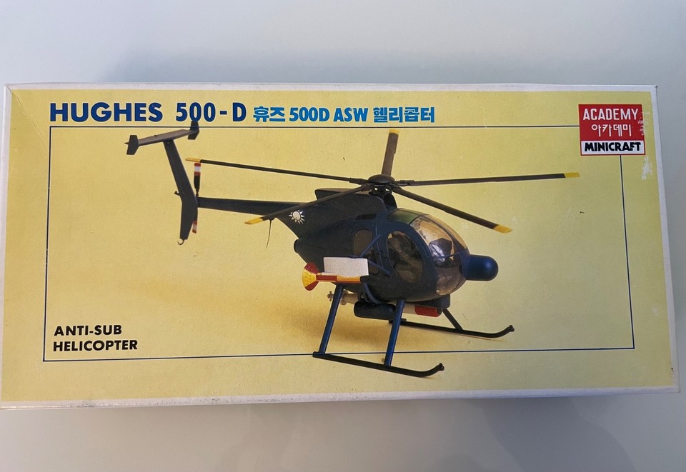 Lot of 3 Models: Hughes OH-6A Cayuse 1970, HUGHES 500C, HUGHES 500-D ...