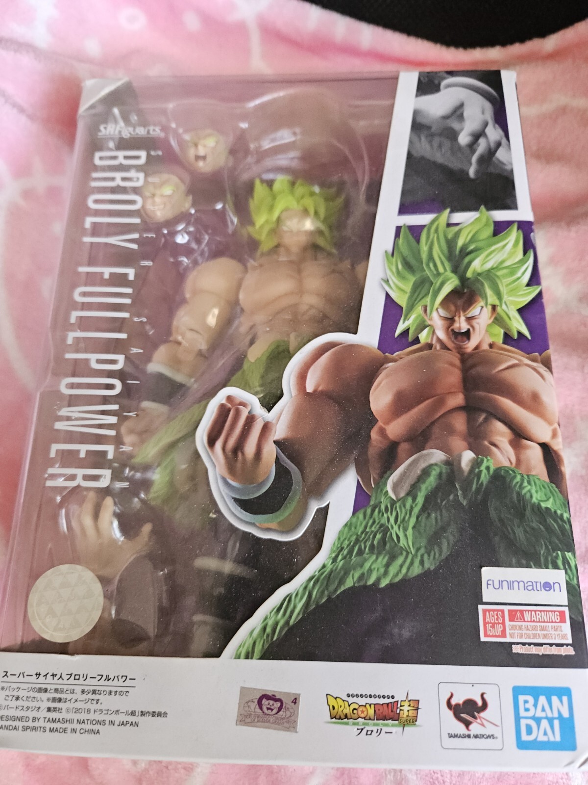 Sh Figuarts Full Power Super Broly | eBay