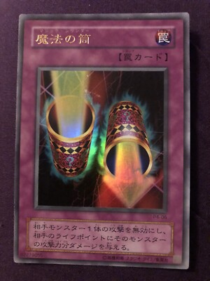 Magic Cylinder YuGiOh Card OCG P4-06 Parallel Rare Konami Japanese F/S ...