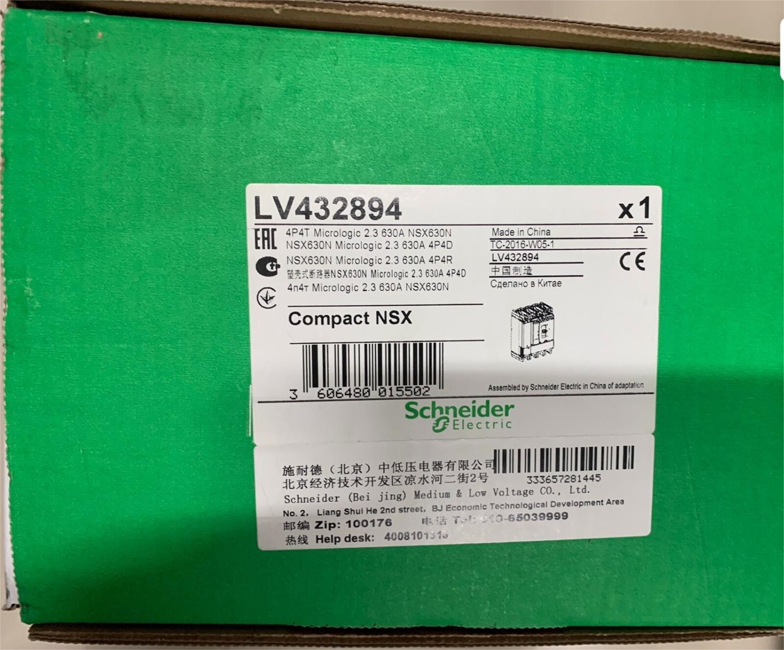 SCHNEIDER LV432894 NSX630N 4P4D MICROLOGIC 2.3 630A NEW IN BOX DHL ...