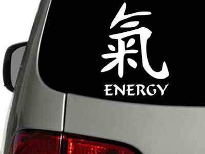 Energy Chinese Symbol Vinyl Decal Sticker, high quality, white, CHOOSE ...