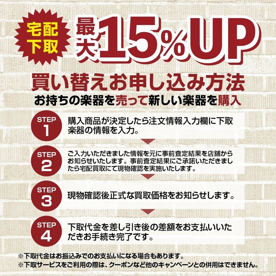 SCHECTER AC-EX-7-AveMujica-Mortis SIG Mortis Mutsumi Wakaba Signature ...