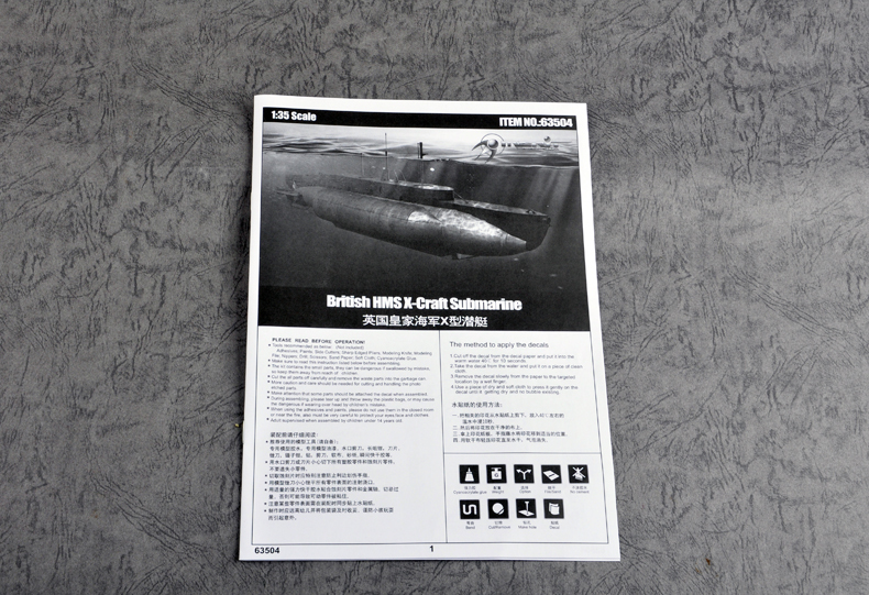 Merit 63504 1/35 Scale British HMS X-Craft Submarine Plastic Assembly ...