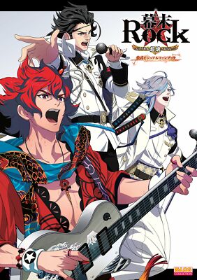 Enterbrain B's-LOG COLLECTION Edo Rock Super Soul Official Visual Fan ...