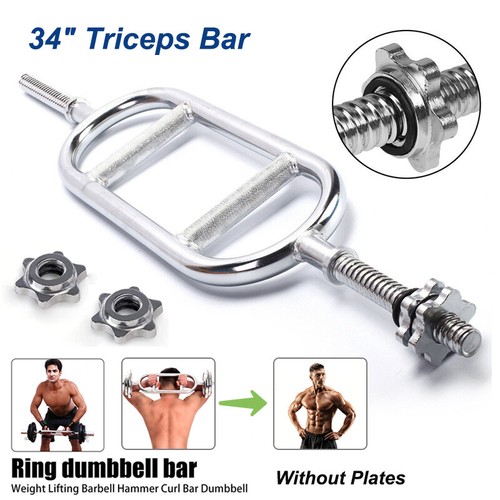 34" Tricep Bar Solid Hammer Curl Bar Curl Barbell Training Bar Tricep ...
