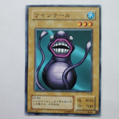 Yugioh Japanese PS-06 Twin Long Rods #2 Common | eBay