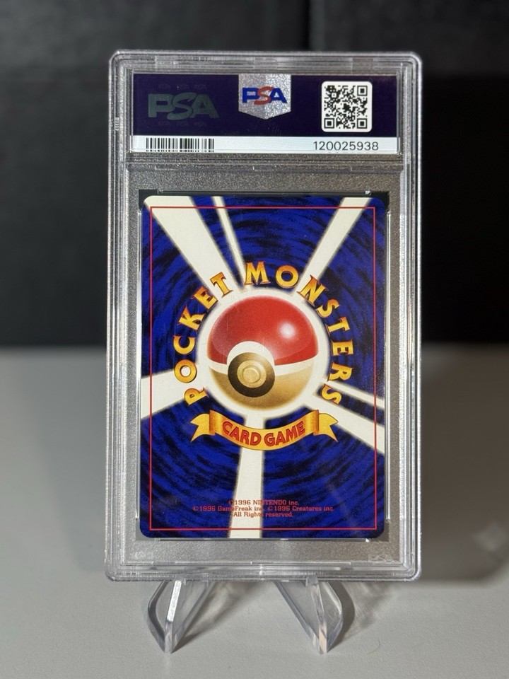 Blaine's Arcanine No. 059 Gym Holo Rare Japanese Pokemon - PSA 9 MINT New Cert | eBay