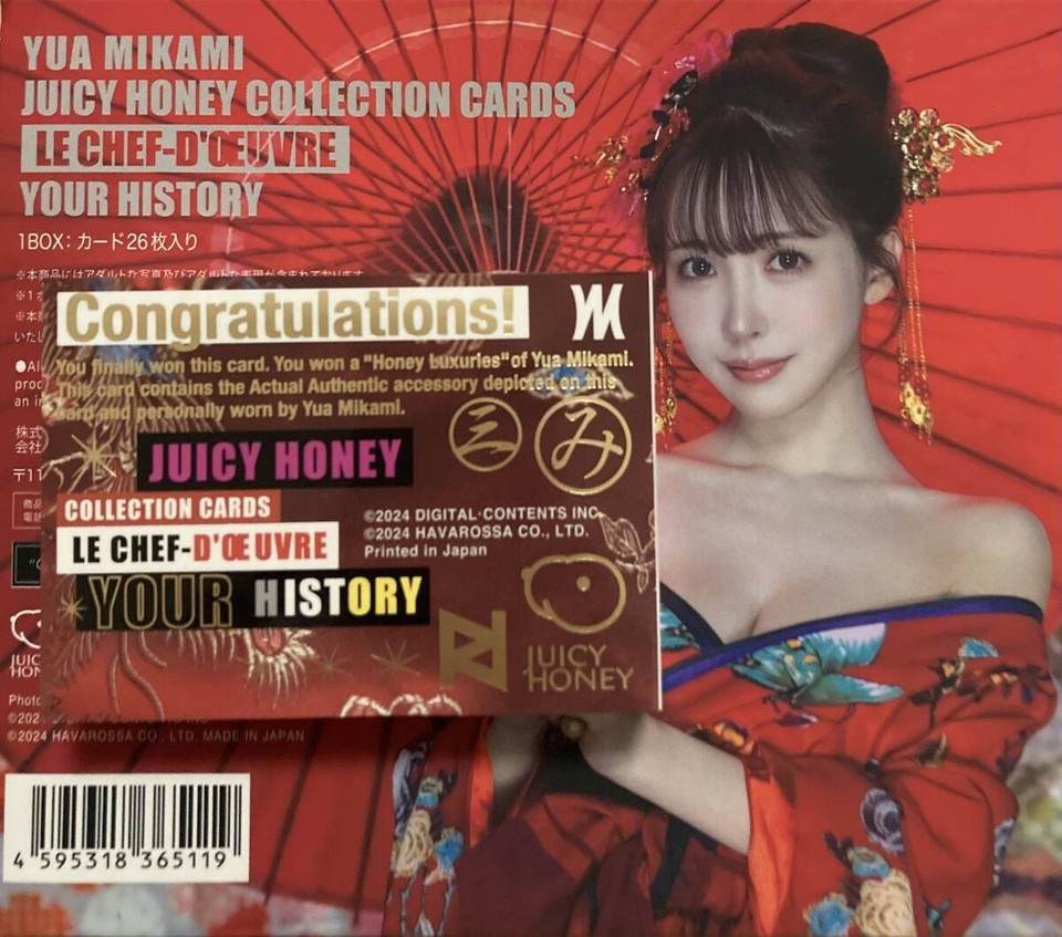 Japon Le Chef-D'Uvre Your History Yua Mikami Autographié Shadow Box ...