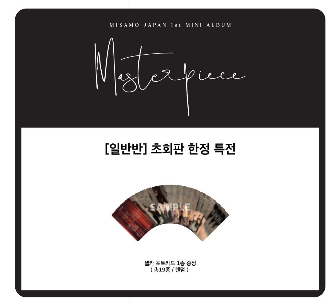 MISAMO TWICE Masterpiece JAPAN First Limited Edition K-POP MISAMO TWICE Masterpiece JAPAN First Limited Edition K-POP