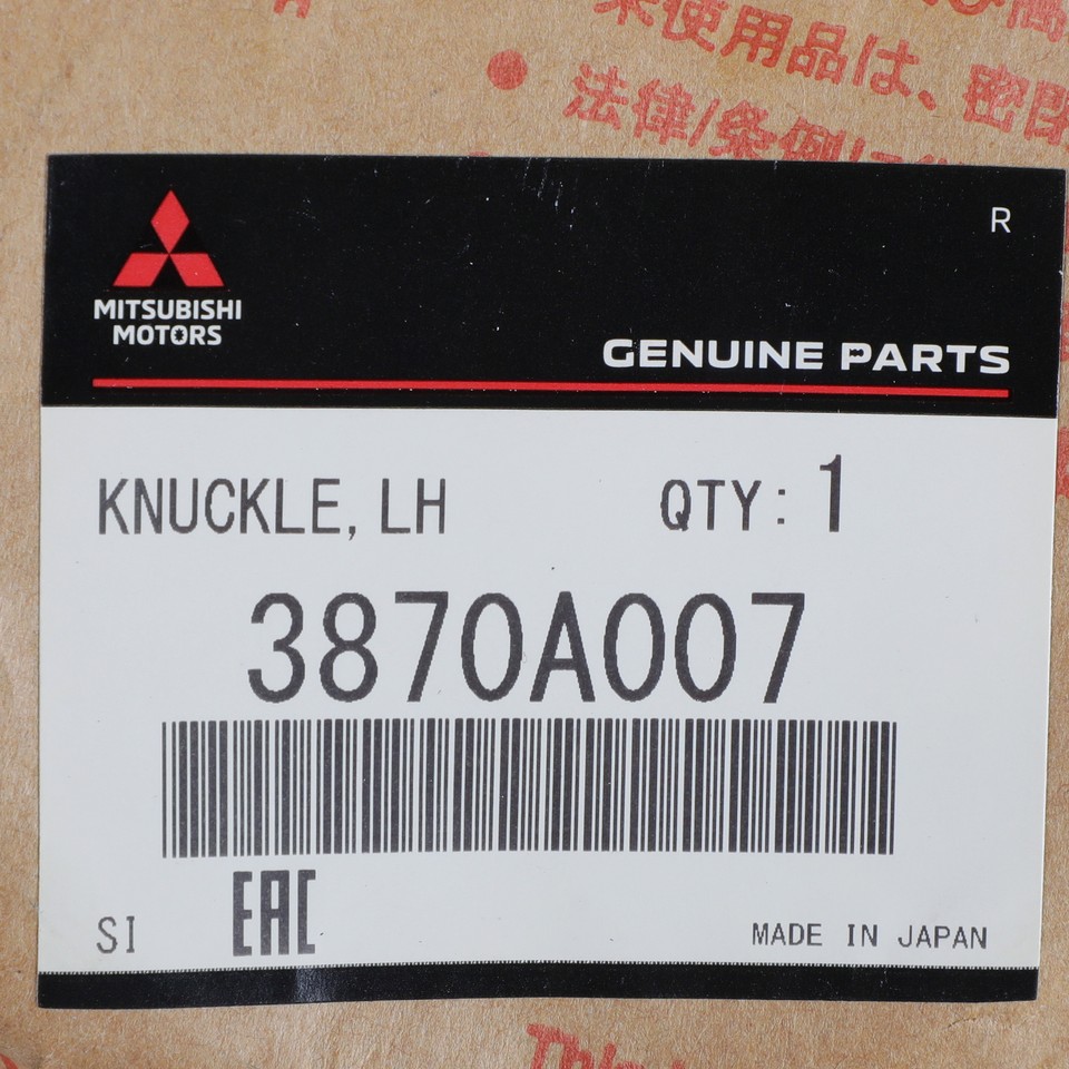 NEW OEM Mitsubishi 2007-2023 Outlander Front Steering Knuckle Spindle ...