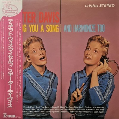 Skeeter Davis - I'll Sing You A Song And Harmonize Too, LP, (Vinyl ...