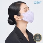 Pack of 10 AER PRO Adults Korean Face Mask Made in Korea Covers Bi ...