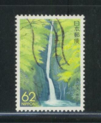 JAPAN 1992 (PREFECTURE) KANAGAWA WATERFALL COMP. SET OF 1 STAMP SC#Z125 ...