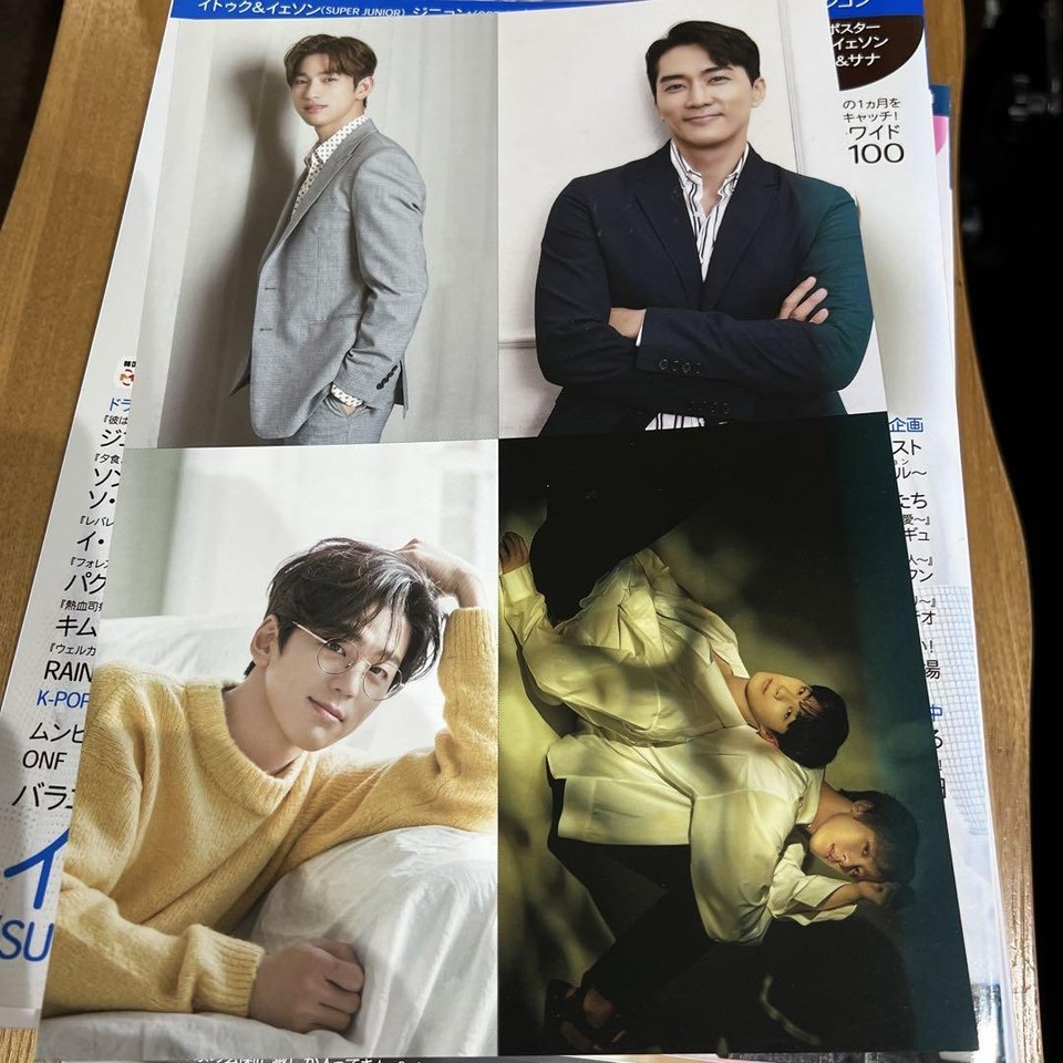 Music Entertainment Magazine Lee Tuk Yesung Super Junior | eBay