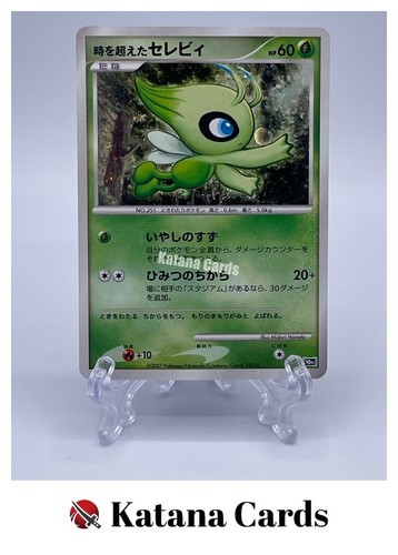 EX/NM Pokemon Cards Timeless Celebi Japanese | eBay