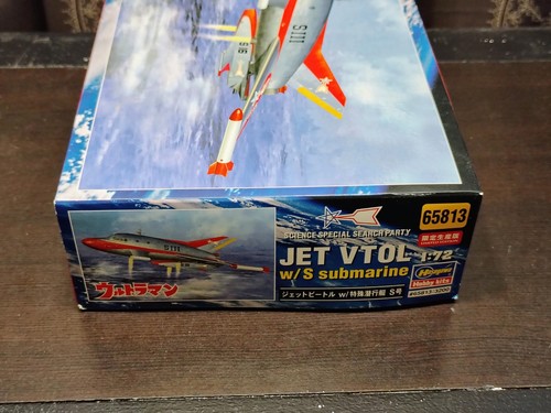 Jet VTOL w S Submarine Ultraman Science Special Search Party Hasegawa ...