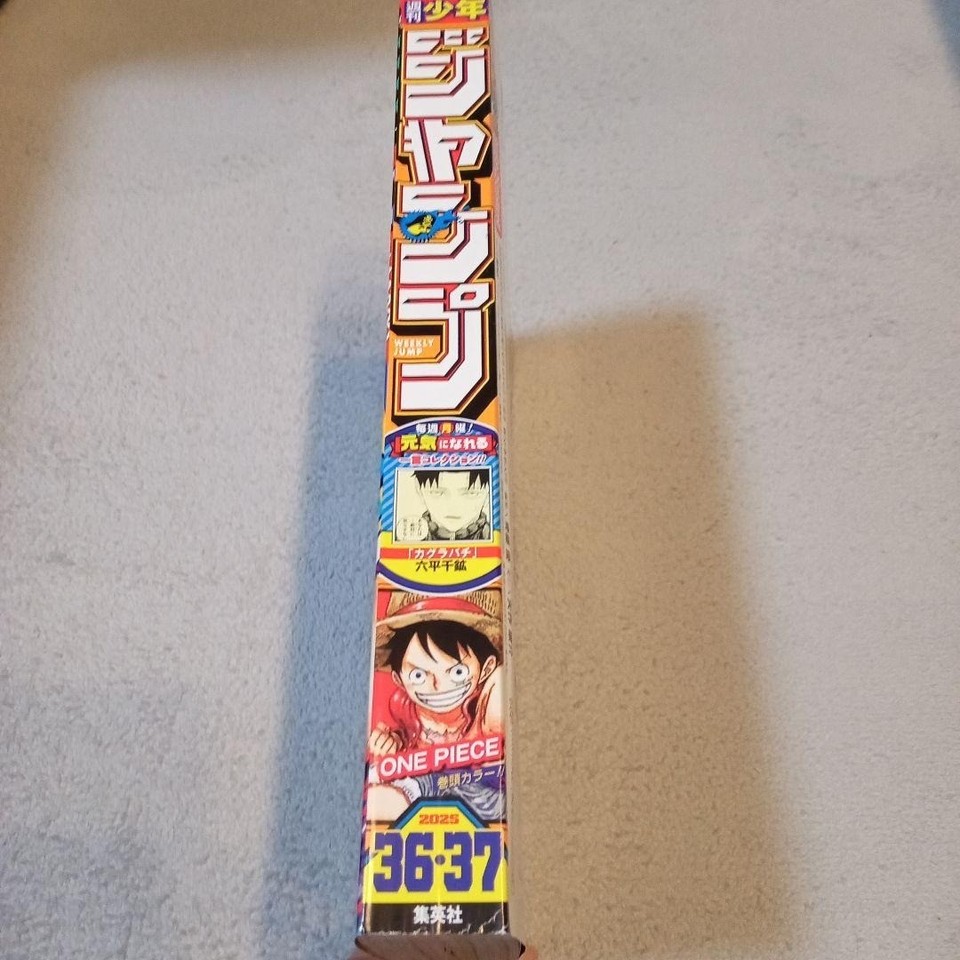 Weekly Shonen Jump 2025 Issue 36/37 Pokémon One Piece Collab – Mint ...