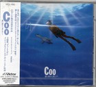 Coo From a Far Sea Original Soundtrack Japan Music CD | eBay