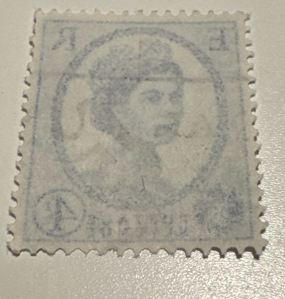 Queen Elizabeth Stamp 4d Blue Vintage UK Postage Used Collectible | eBay UK