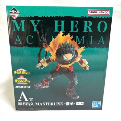 Ichiban Kuji My Hero Academia A Prize Izuku Midoriya Deku MASTERLISE ...