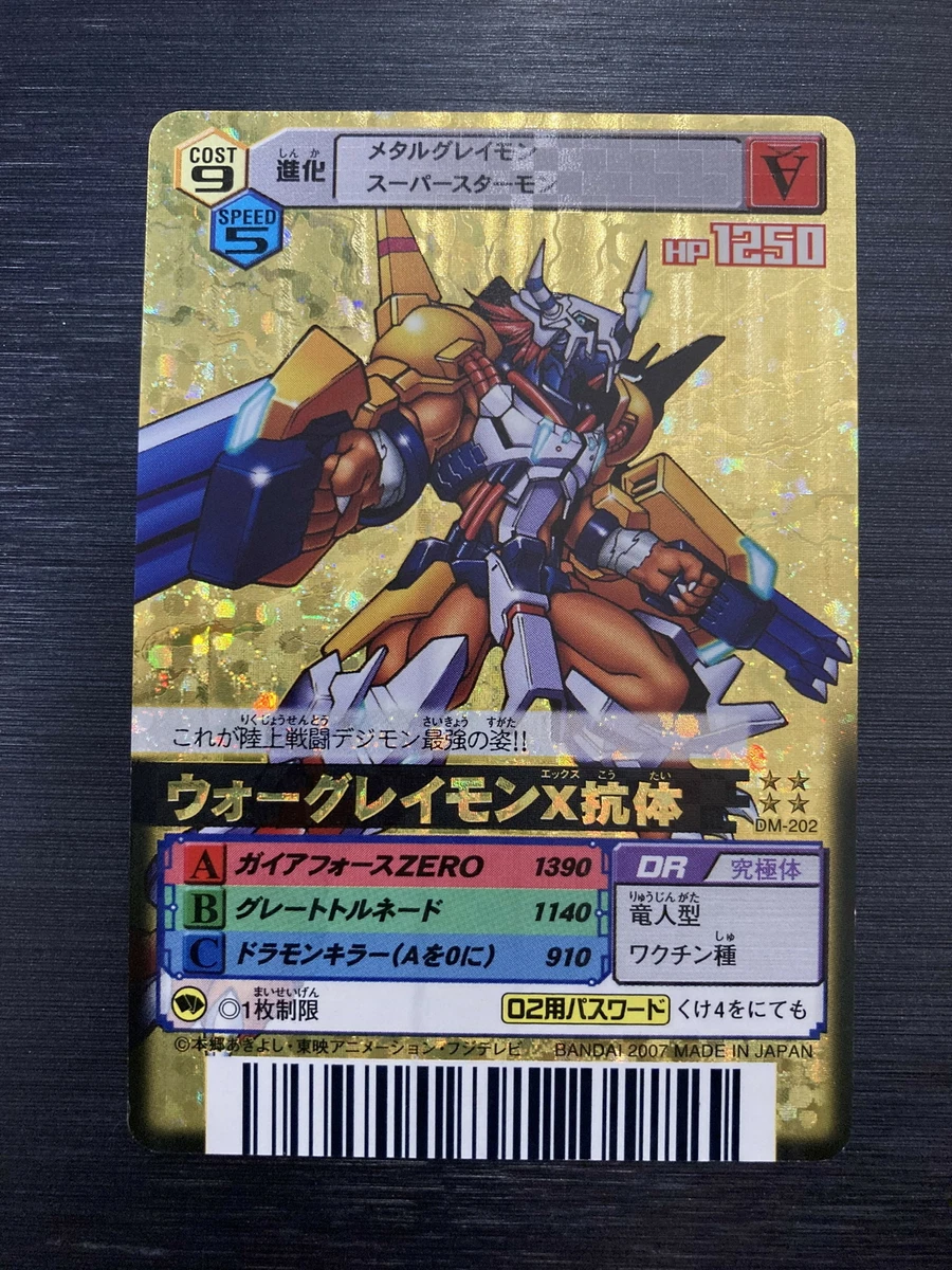 Digimon Wargreymon X