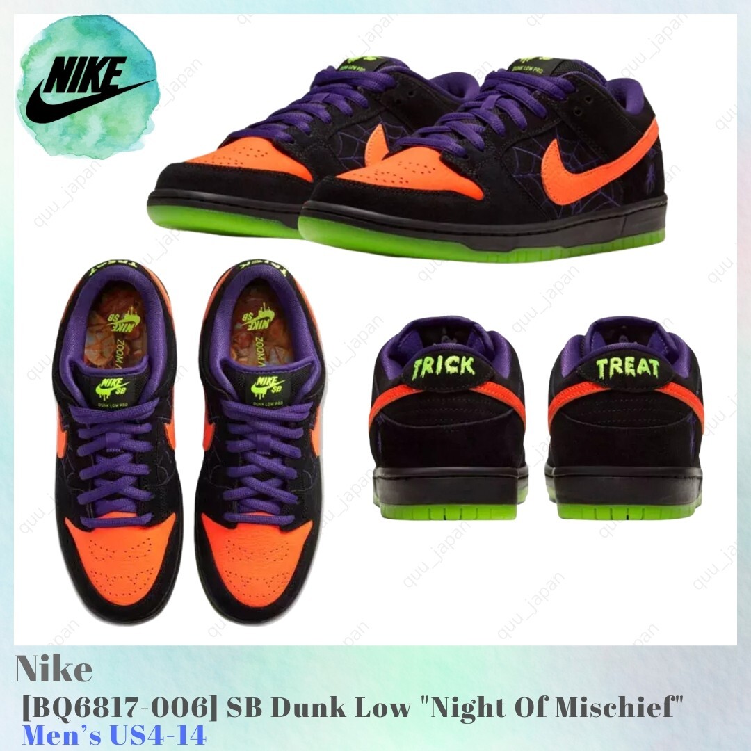 Size 10.5 - Nike Dunk SB Low Night of Mischief for sale Size 10.5 - Nike Dunk SB Low Night of Mischief for sale