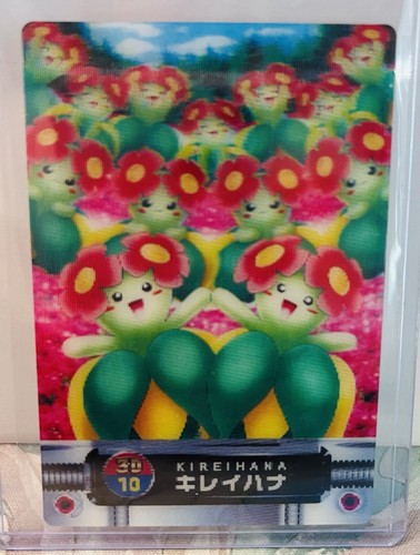 Bellossom Japanese 3D LENTICULAR Zukan (#10) Japanese Pokemon (2004 ...