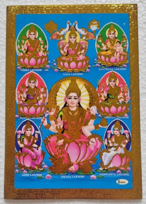 High Quality Paper Hindu God Poster Goddess Ashta Lakshmi 3.5X5 Inch ...