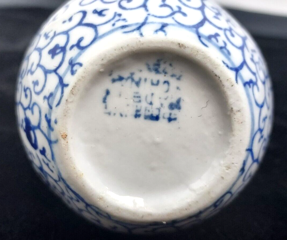 Vintage, Small 5" Chinese Vase Hand Made Hand Painted Floral | eBay