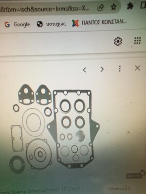 981801 OMC indermediate seal kit for old stringer units in SIERRA 18 ...