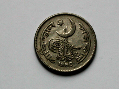 Pakistan 1965 50 PAISA Coin | eBay