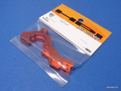 (HPI 88902) PRO-D / Bulkhead / Orange / Made in Japan | eBay