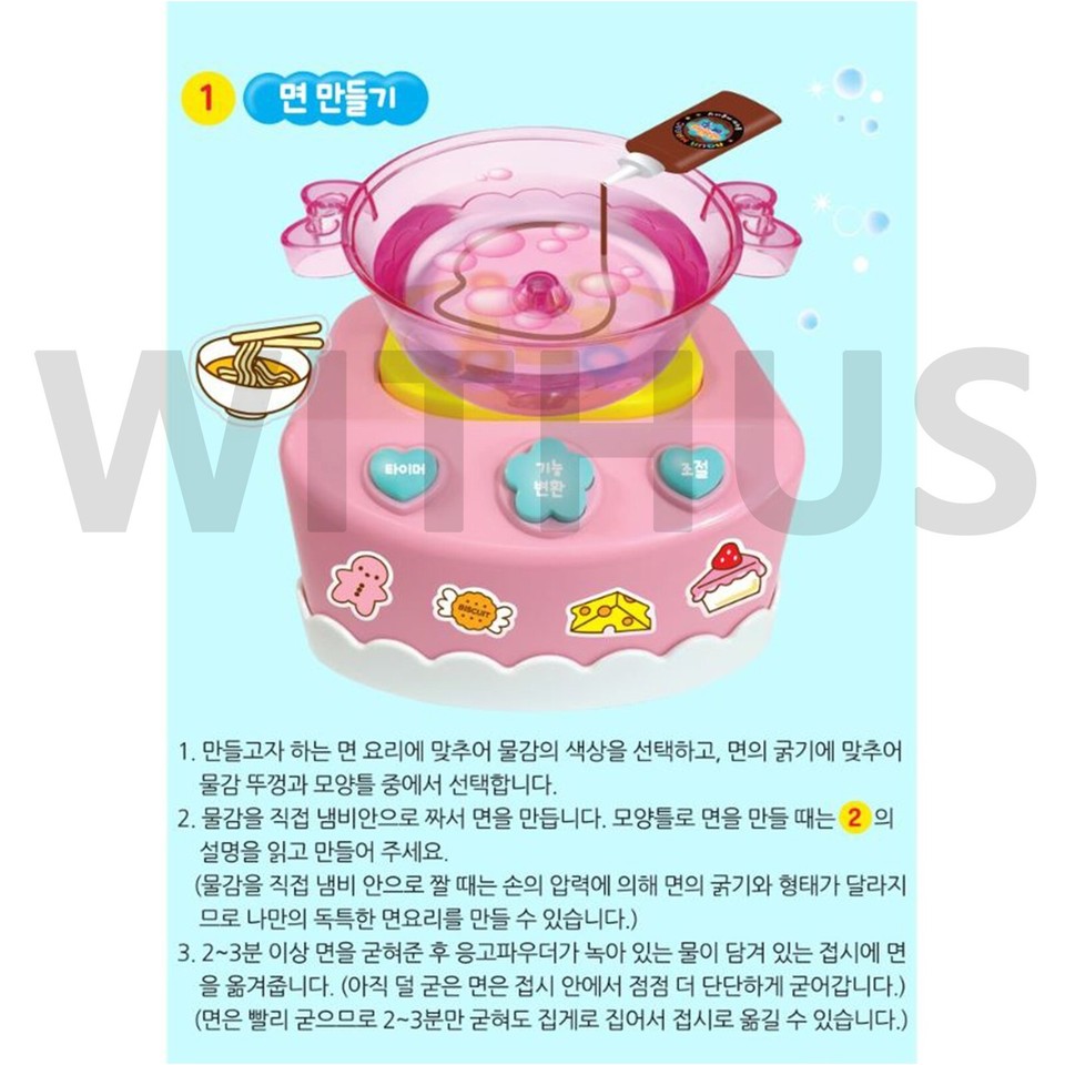 Jooyeong Aqua Magic Boiling Cooking Play Set Water Paint Coagulation ...