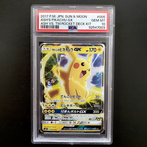 PIKACHU GX 005/026 | PSA 10 | Ash vs Team Rocket Japanese Graded ...