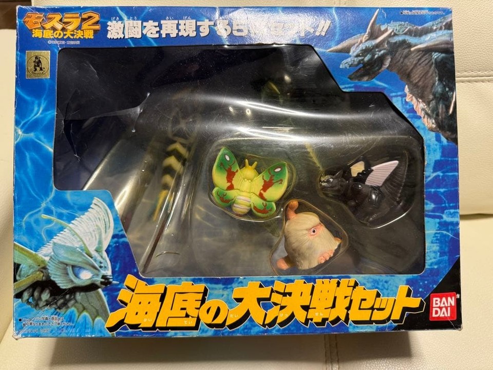 Mothra 2 Undersea Great Battle Figure Sofubi Mothra | eBay