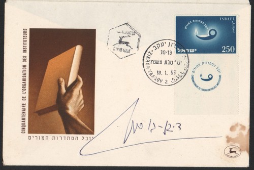 David Ben Gurion Signed 1955 Prime Minister of Israel First Day Cover ...