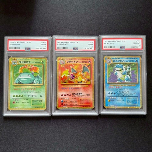 Pokemon Card PSA9.10 Venusaur Charizard Blastoise classic Serial number ...