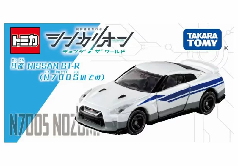 Tomica Shinkalion CW Nissan GT-R 3 Car Set JDM N700S E8 Tsubasa Doctor Yellow | eBay