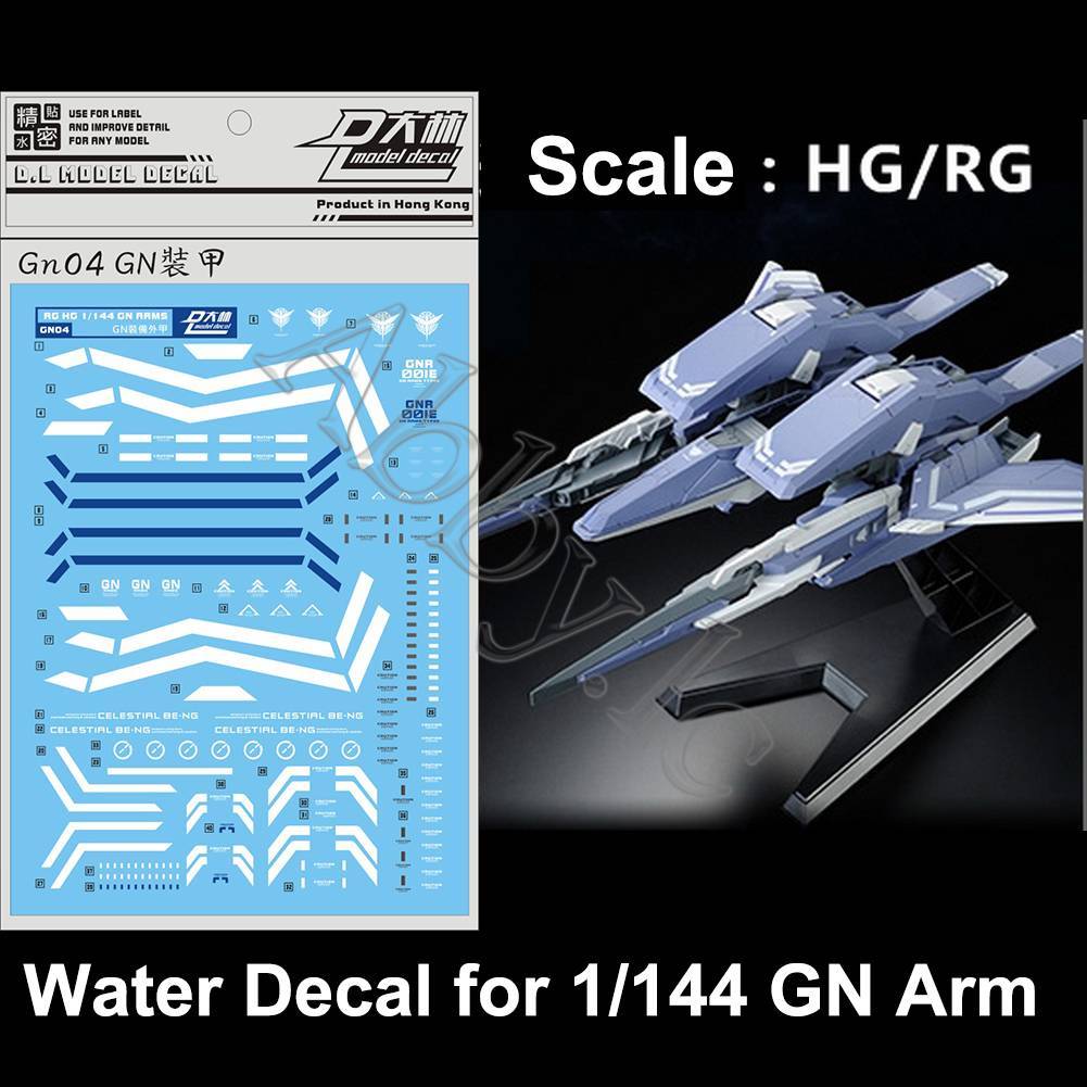 for HG RG 1/144 GN Arms Type E Model Exia D.L Water Slide Pre-cut Decal ...