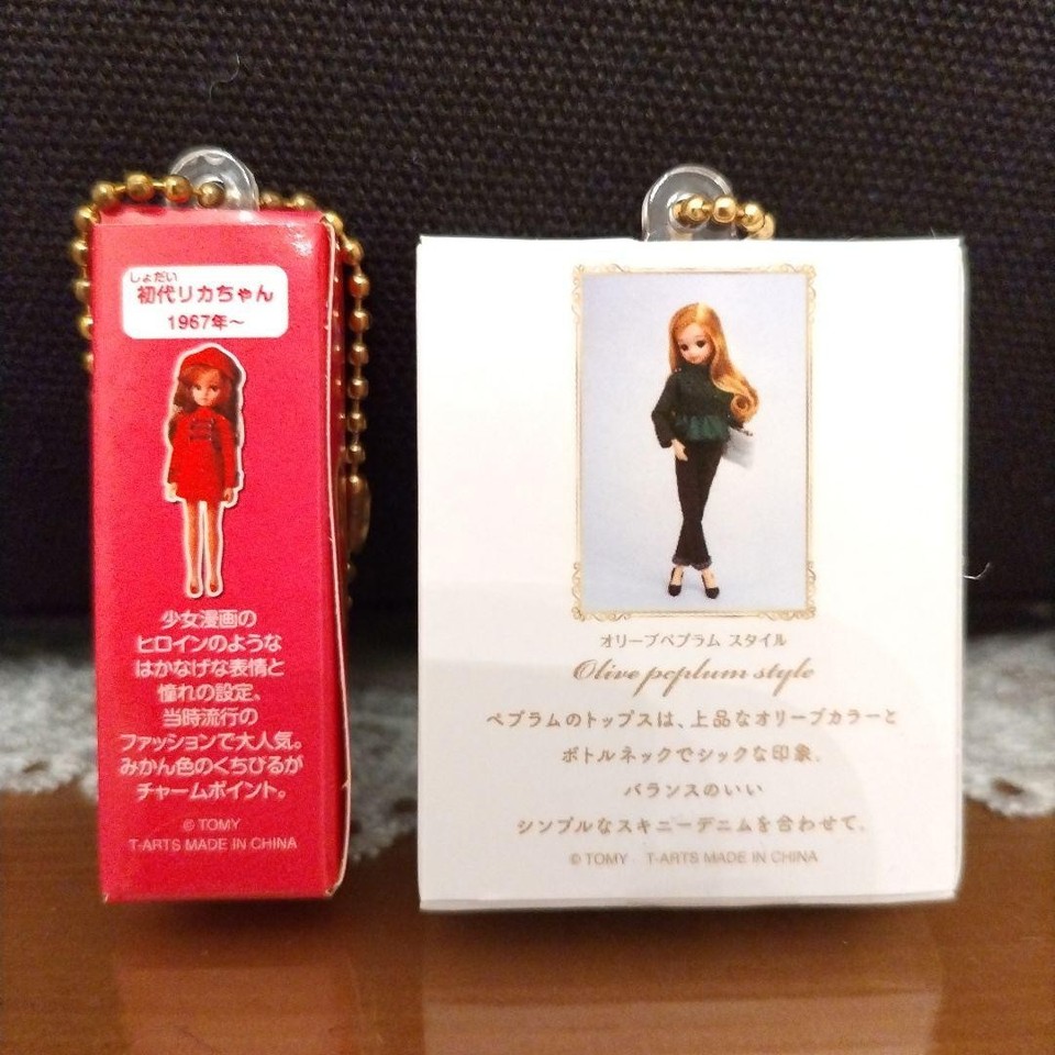 Licca-chan keychain set♡ | eBay