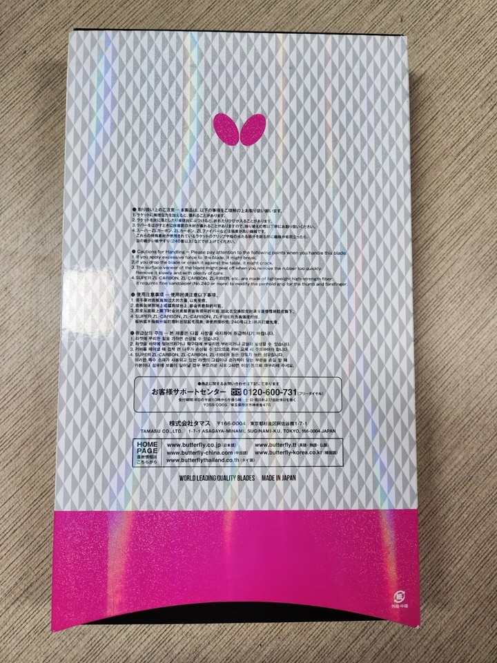 Butterfly Innerforce Layer ALC Table Tennis Racket Pingpong Paddle | eBay