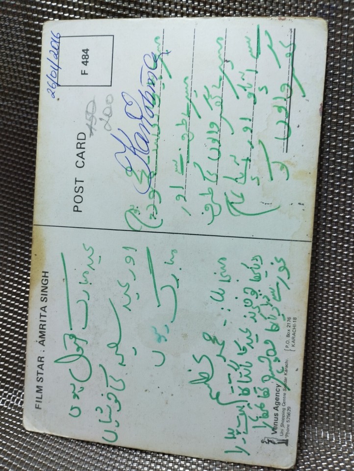 Bollywood actors: Amrita Singh - Rare postcard postcards | eBay