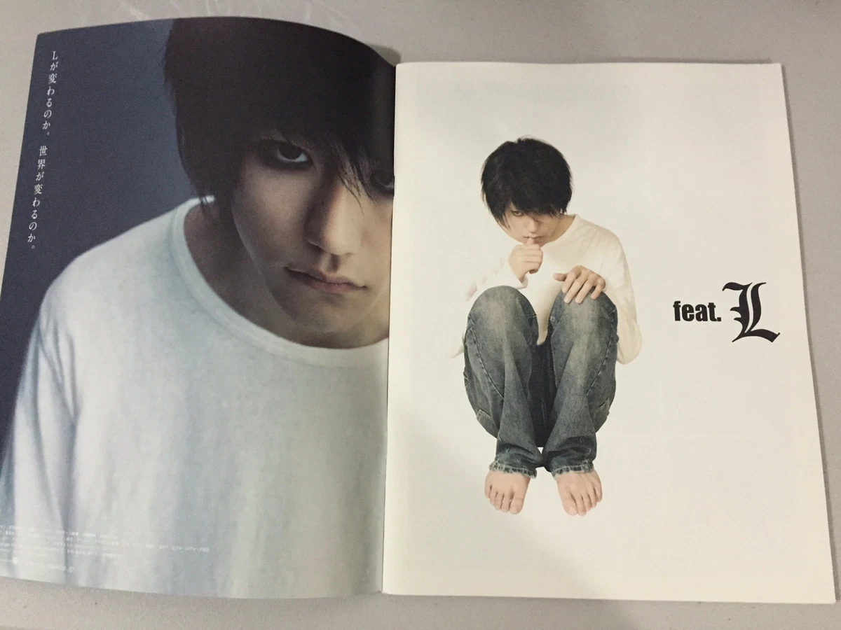 Death Note L Real Name