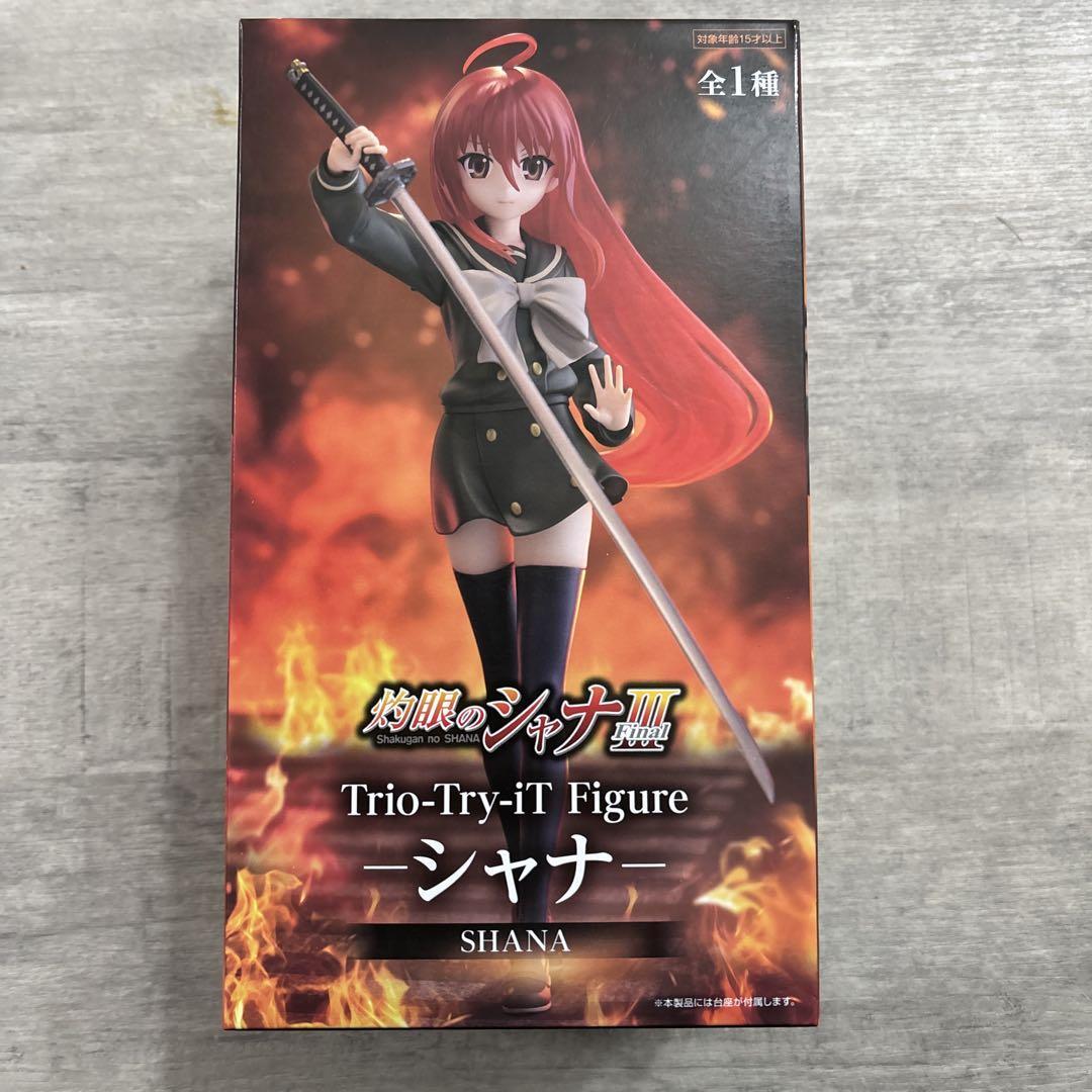 Shakugan No Shana Shana Shakugan No Shana Final Guidebook | Shakugan